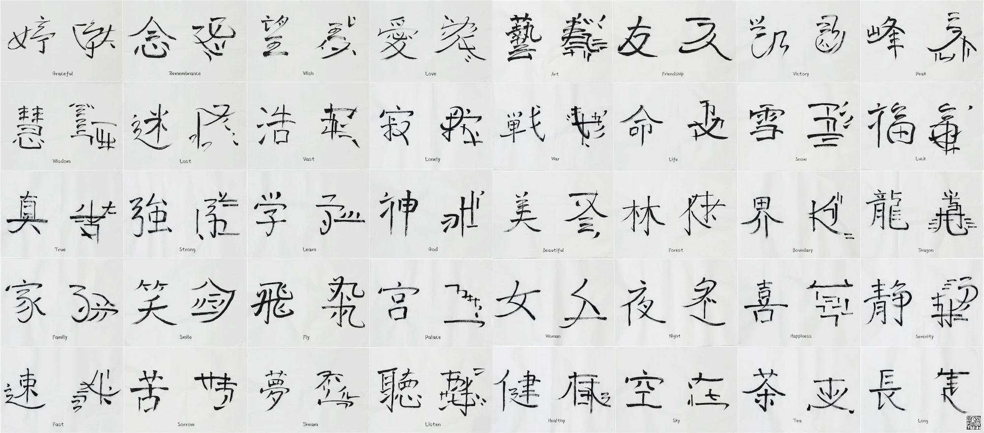 Marilyn Mok: Defamiliarization | U-M Stamps