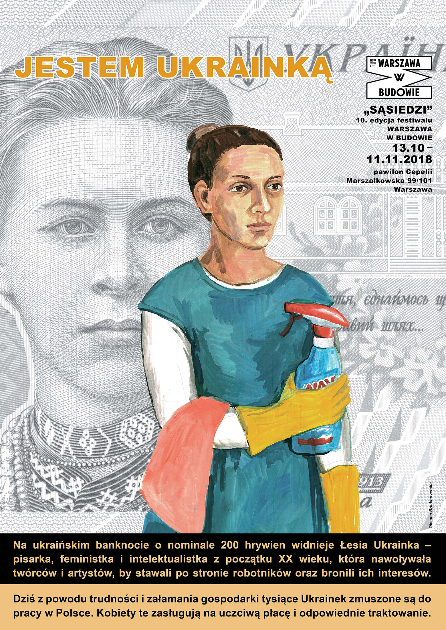 Oksana Briukhovetska: Poster from 'I am Ukrainka' series. | U-M Stamps